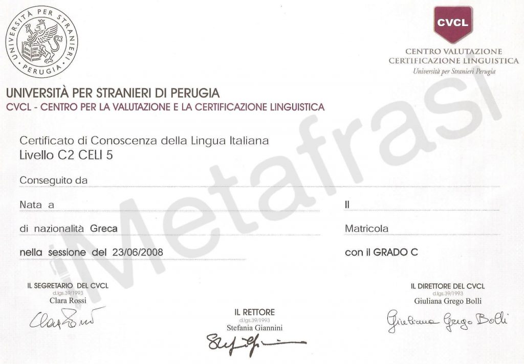 Επίσημη Μετάφραση 🇮🇹 CELI 5 (C2) - Università per Stranieri di Perugia | iMetafrasi.gr