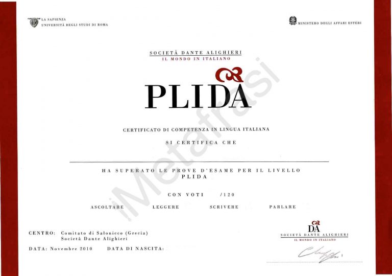 Επίσημη Μετάφραση 🇮🇹 PLIDA B1 - Progetto Lingua Italiana Società Dante ...
